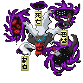 Darkrai Sprite Sheet